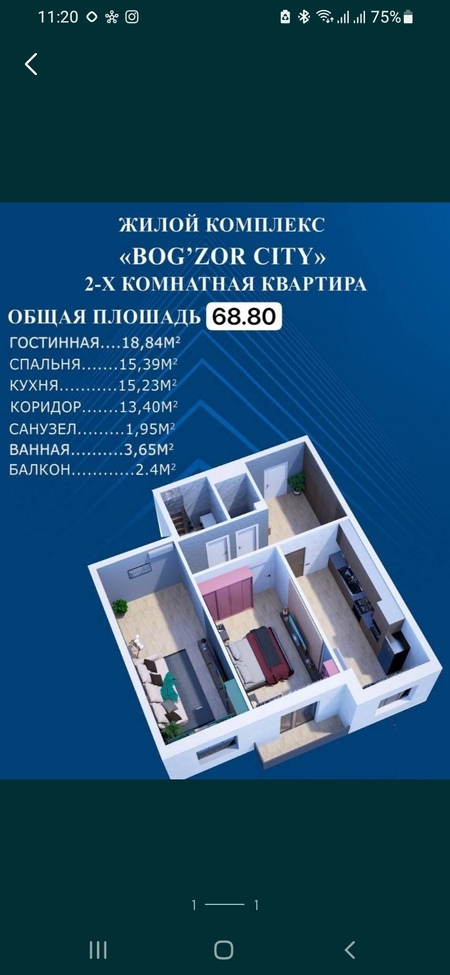 Под Котлован! Новастройка! Янги уйлар! Кулай график хамёнбоп нархлар!