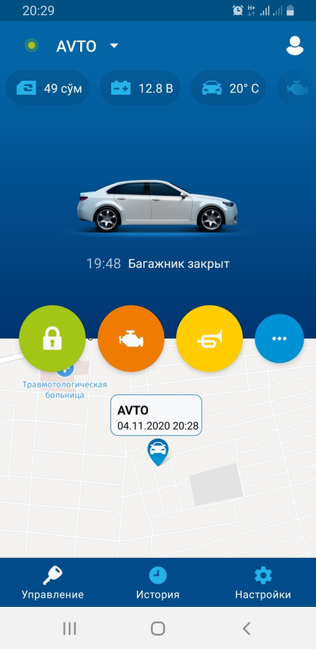 Starline a93 gsm telematika