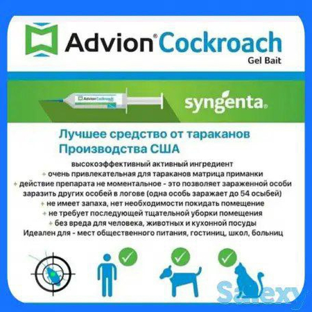 Шприц гель США доставка
