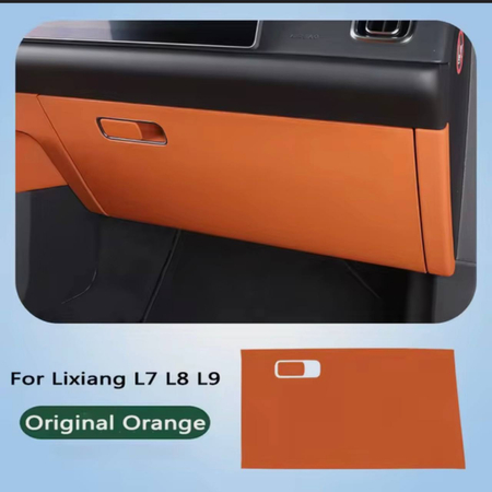 Обшивка сет-1 защита для Lixiang L7 от «LixiangShop»