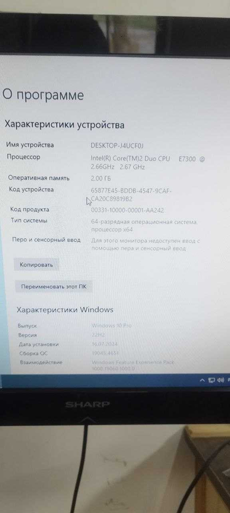 HP Compac 8000 Mini PC