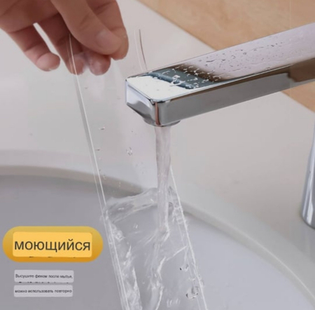 Нано скотч двухсторонний прозрачный, водостойкий