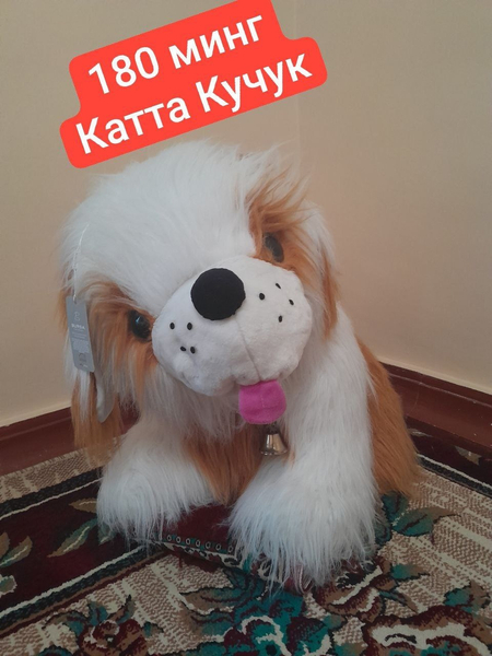 Мяхгий игрушки большие