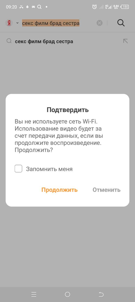 Услуга сантехнка