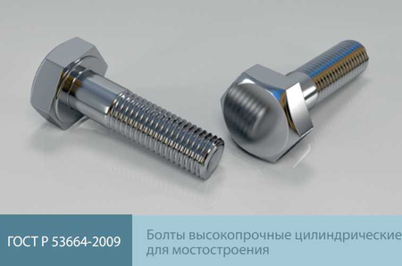 Канат стальной, сетка, проволока, метизы
