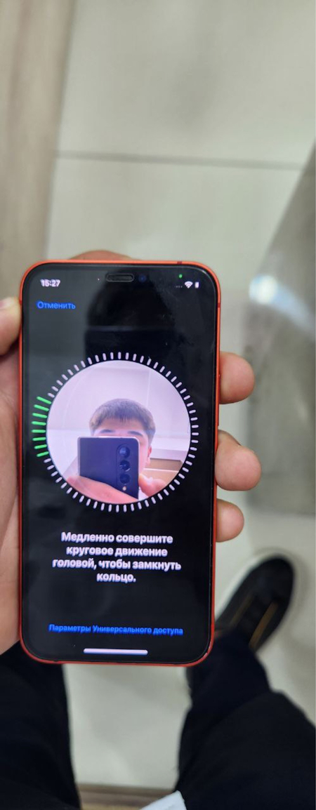 Iphone 12 mini …