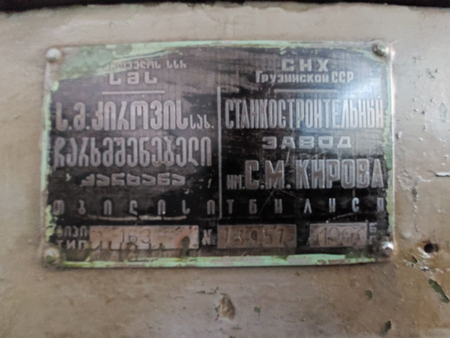 Продам токарные станки