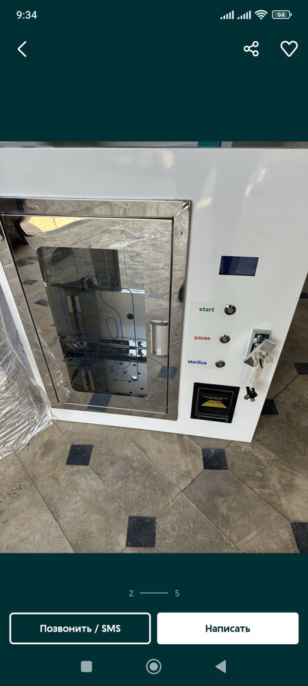 vending apparati