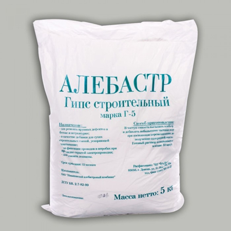 Гипс Алебастир мел Охак цемент оптом сотамиз