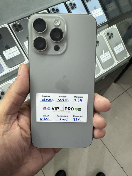 Nasiya savdo ayfon 15 pro max 256 gb