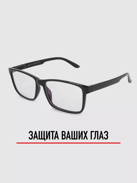 Kompyuter achki - bolalar va kattalar uchun - nurlarni qaytaradi