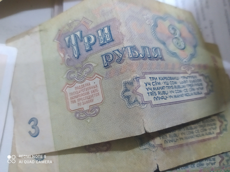 Старые деньги рубли продаются
