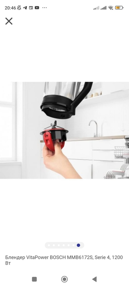 Блендер VitaPower BOSCH MMB6172S, Serie 4 1200 Вт.