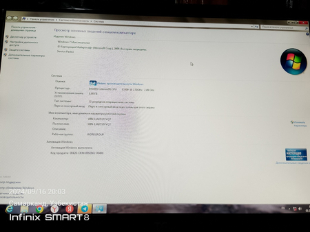 Копютер windows 7
