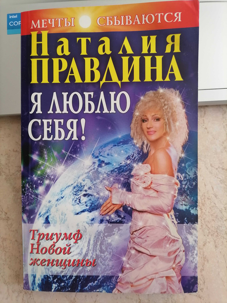 Книги для саморазвития