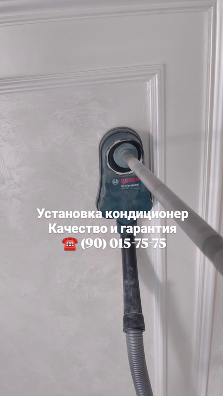 Установка и ремонт кондиционера форма оплата любая