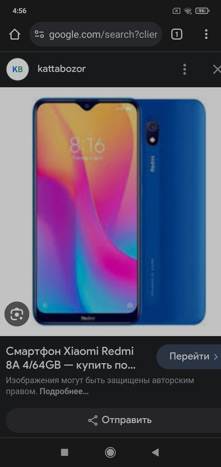 Redmi 8a 64 giga