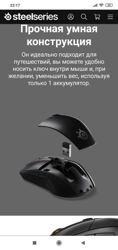 Топ! Steelseries RIVAL 3 Wireless/60млн наж  Беспроводная мышка/мыш