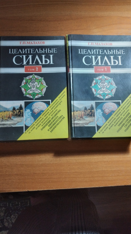 Интересные книги