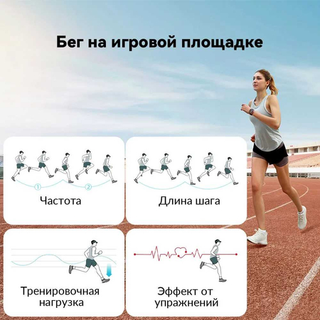Умные часы Xiaomi Mibro lite 3