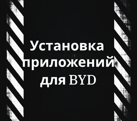 Byd moshinasiga YouTube Navigator telegram yozib beramiz