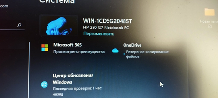 HP 250 G7 Ноутбук
