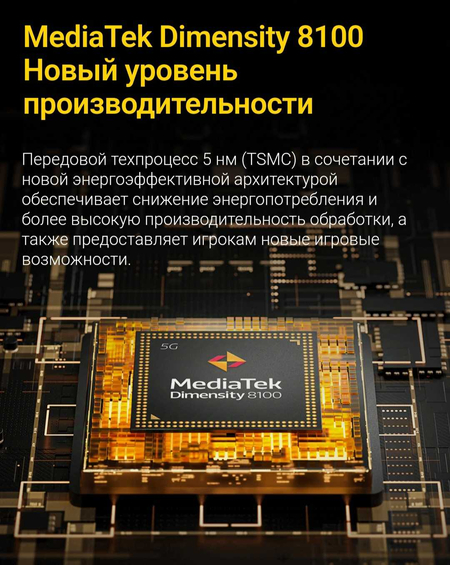 Redmi Note 11T Pro (Poco X4 GT) 8/128 Arzonga/Недорого