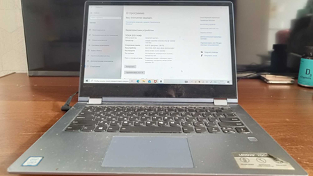 Ноутбук Lenovo Yoga 530