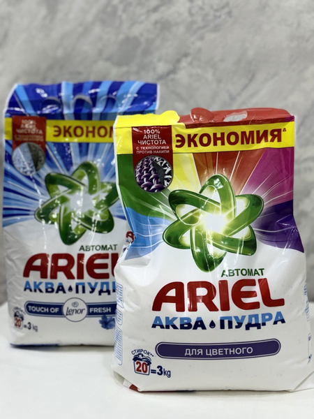 Порошок 3 кг сотилади