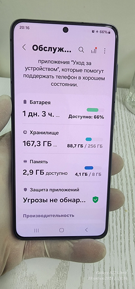 Samsung Galaxy S21 5G 256/8+8