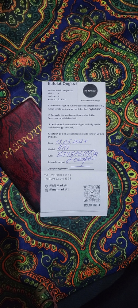 Samsung Galaxy A82 5G