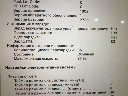 Assalom alekum Macbook Air sotiladi
