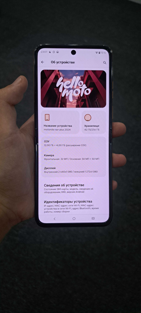 Motorola (12/256gb цвет pantone привезено из америки) только наличные