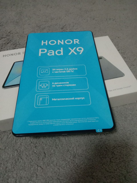 HONOR Pad x9 srochno