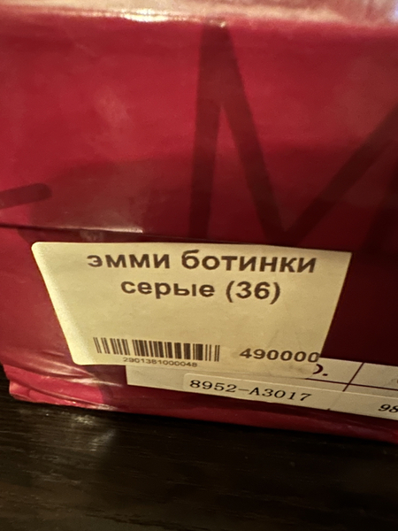 Полусапожки замшевые