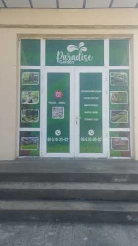 Продается Баннер, Оракал (Банер, Banner, Baner)