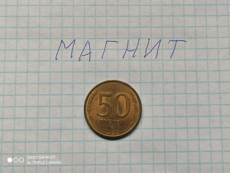 Монеты брак одним лотом