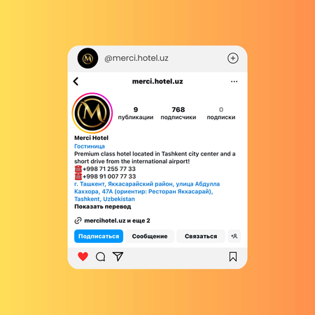 Smm xizmati | Услуги Smm | Smm продвижение для увеличение прибыл