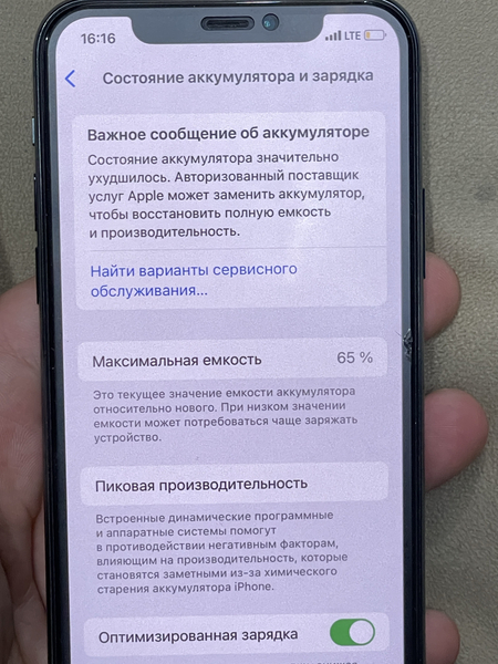 iPhone 11 Pro Green