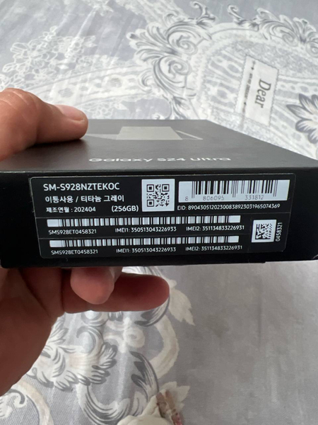 Samsung 24 ultra 256gb