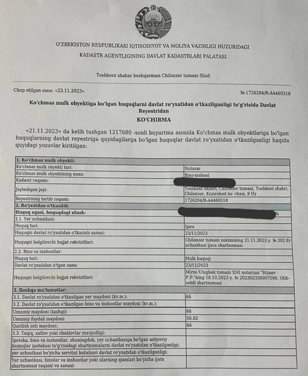 Домрабод Рядом Мечеть Продается Нежилой