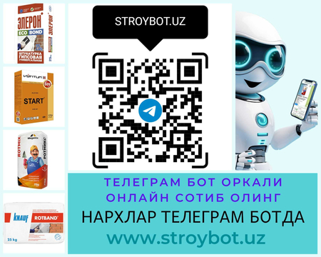 Штукатурка MEGAMIX ROTFACADE (44),  MG-20 (51), RAINCOAT DECOR (43).
