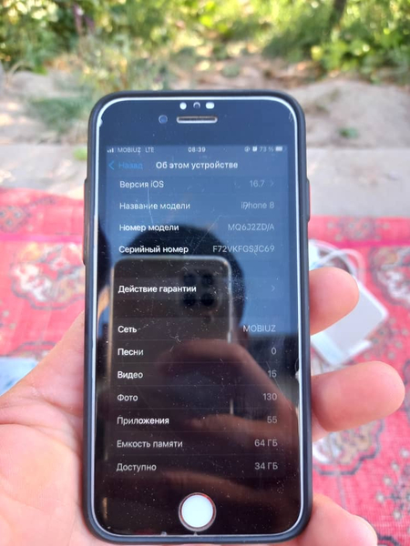 Iphone 8 64 gb zolotoy svet