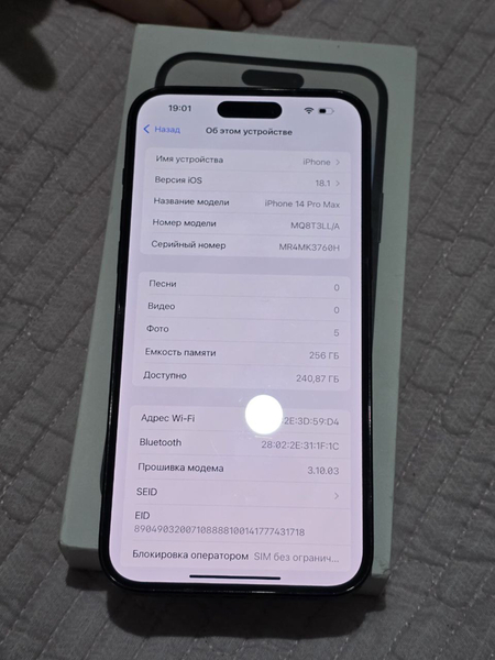 Iphone 14 Pro max