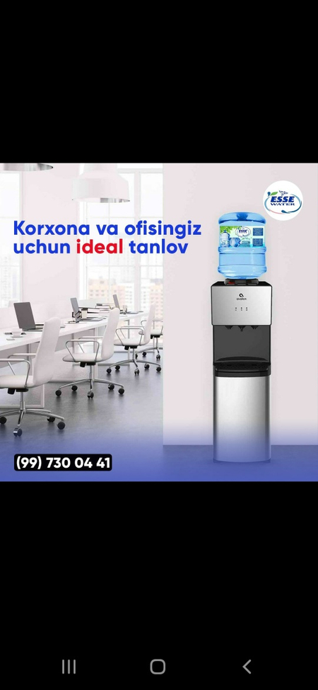 ( ESSE WATER) Ширин сув атига 8000 сум