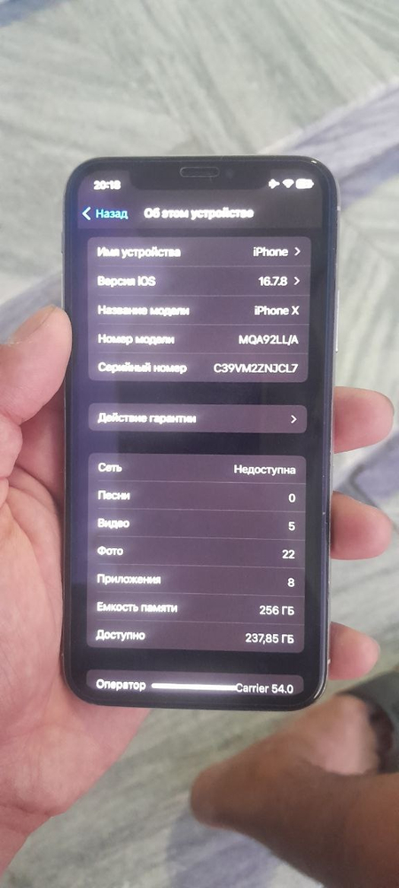 iPhone X xotira 256