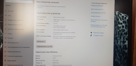 Компьютер на Autocad и 3d-max