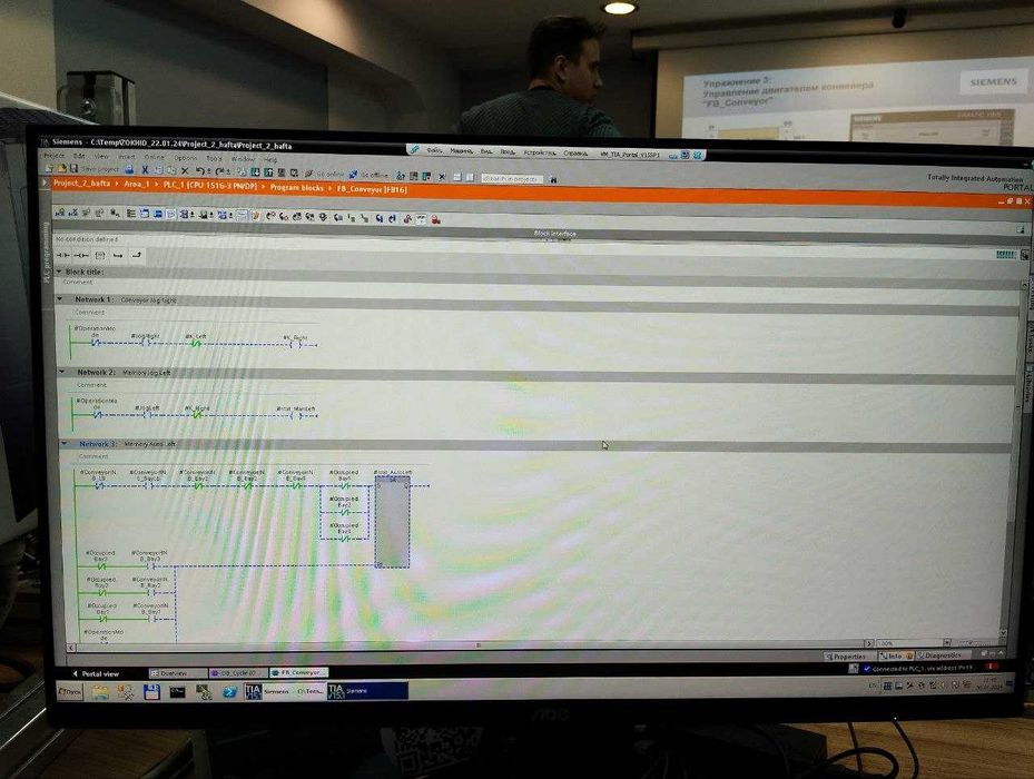 Программирование по PLC и HMI (SIEMENS)на TIA PORTAL V17 S71200/1500