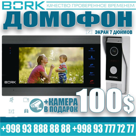 Новинка супер тонкий ВИДЕОДОМОФОН с полностью сенсорным экраном с датч