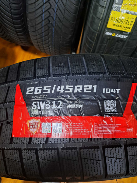 Автошины 275/45/21 зимние